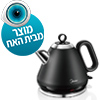 מקרר משרדי 87 ליטר עם מקפיא עליון דגם HD-113FN - מידאה